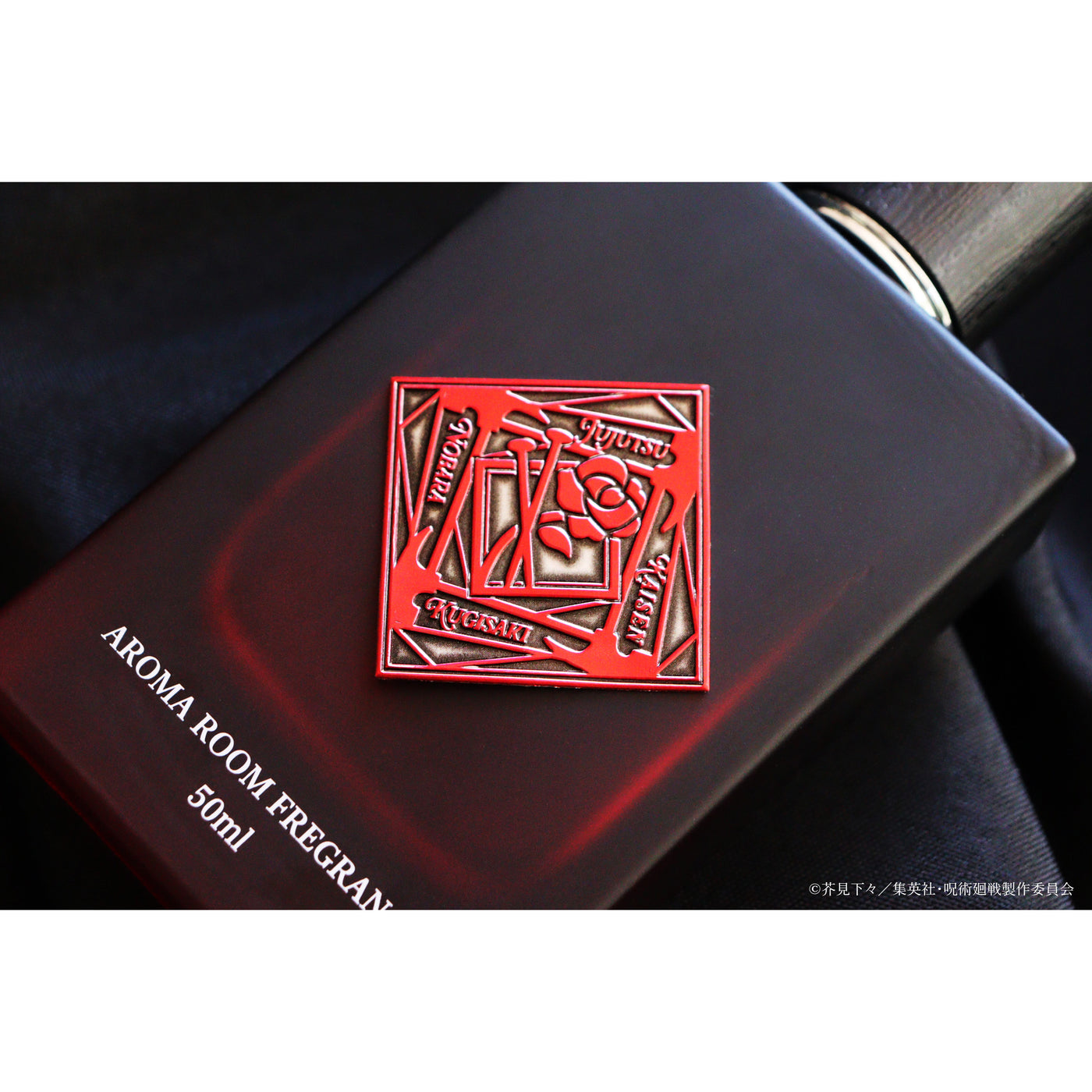 TVアニメ『呪術廻戦』アロマルームフレグランス – NOZ COLLABORATION